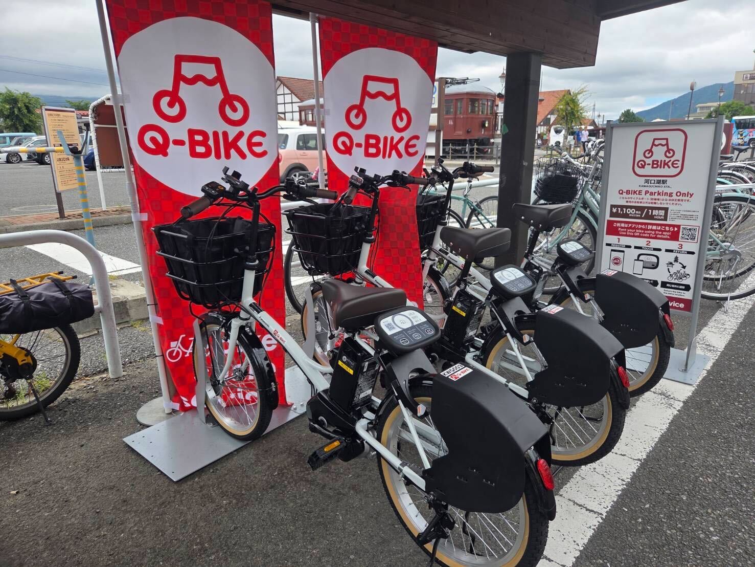 【お知らせ】駅直結型レンタサイクル「Q-BIKE」が河口湖駅にも登場！2025年8月1日よりサービス開始 | 富士山に一番近い鉄道 富士急行線 富士山麓電気鉄道株式会社